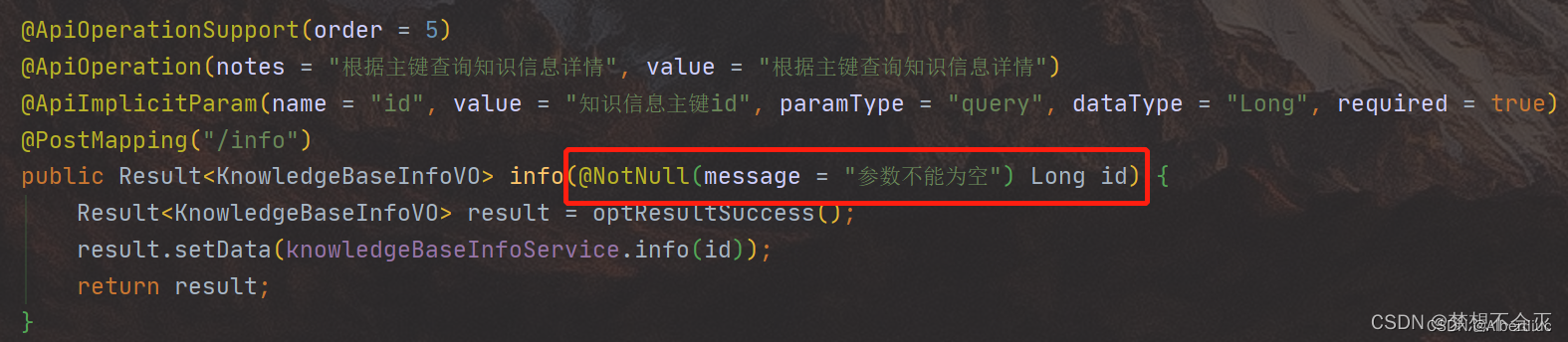 @NotNull注解放在实体类或者Controller层不生效解决方案_@notnull validation不生效-CSDN博客