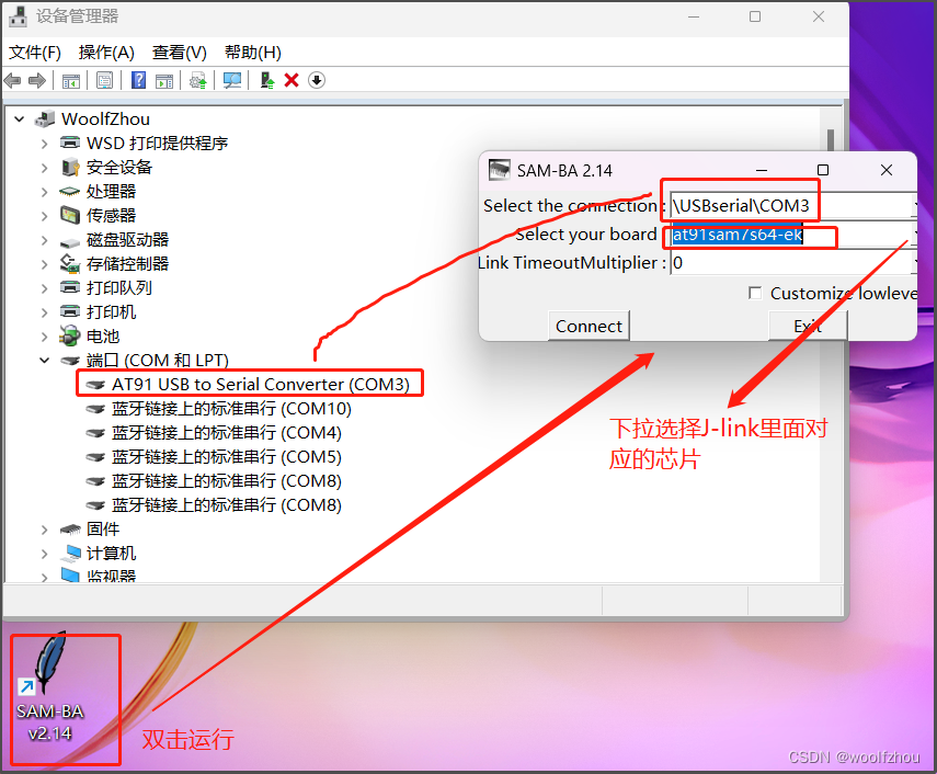 J-link V7/V8 重刷固件_jlink升级固件-CSDN博客