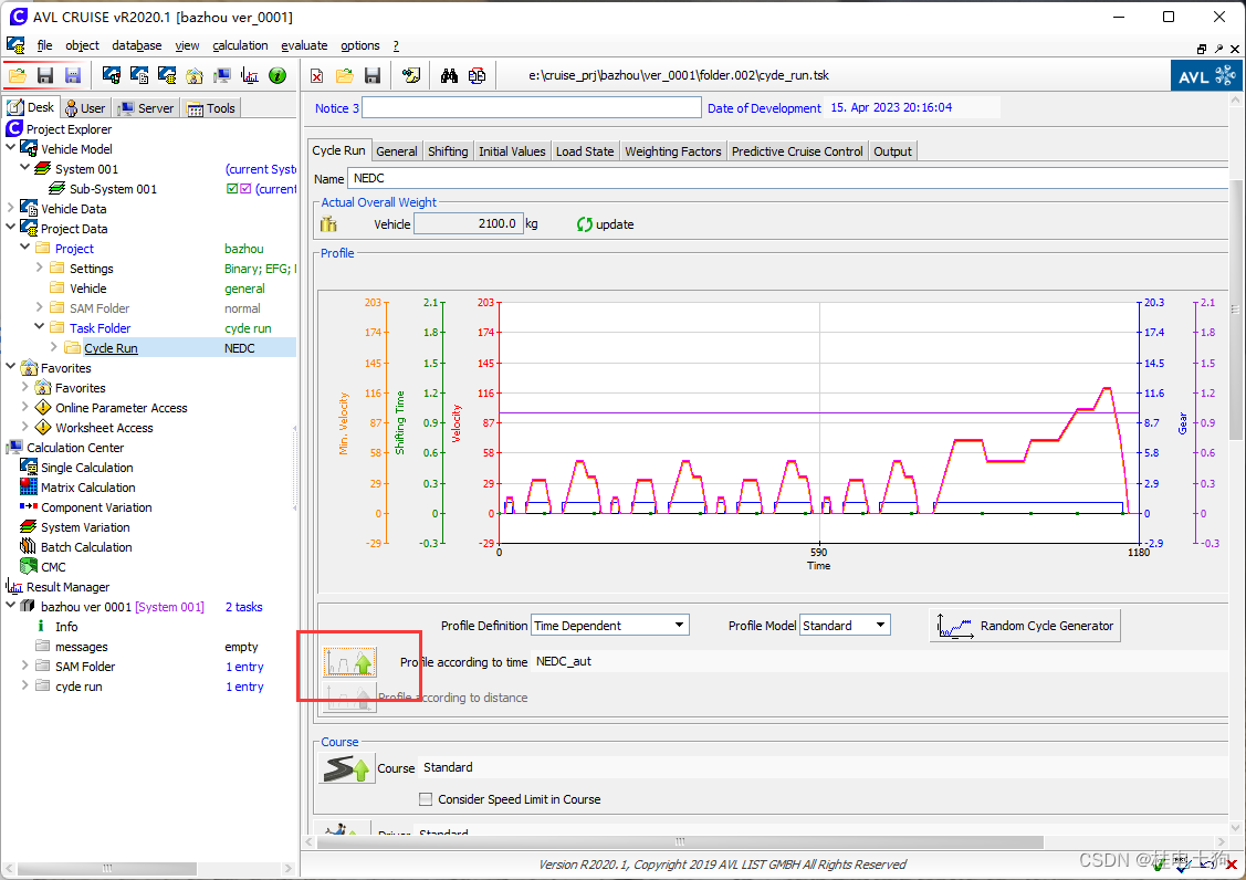 自学混合动力第一期------AVL_cruise软件学习以及与Simulink联合仿真_avl cruise-CSDN博客