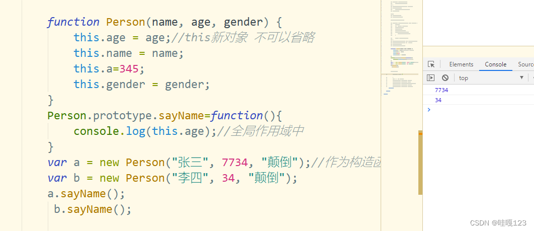Js 构造函数方法的重复创建 解决export New实例会重复创建吗 Csdn博客