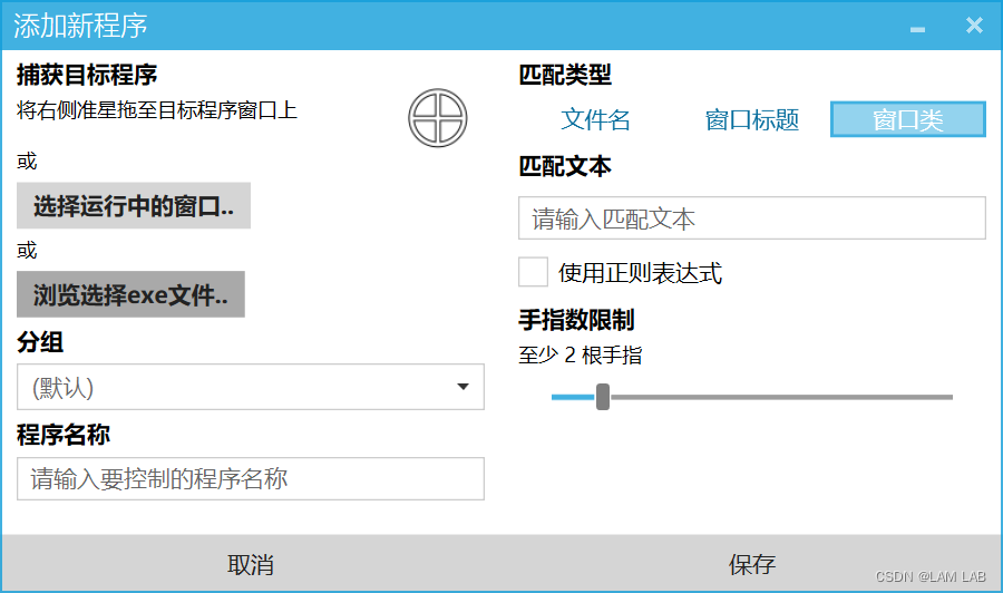 【AHK】为edge设置指定唤醒快捷键/win窗口唤醒/激活_ahk激活窗口-CSDN博客