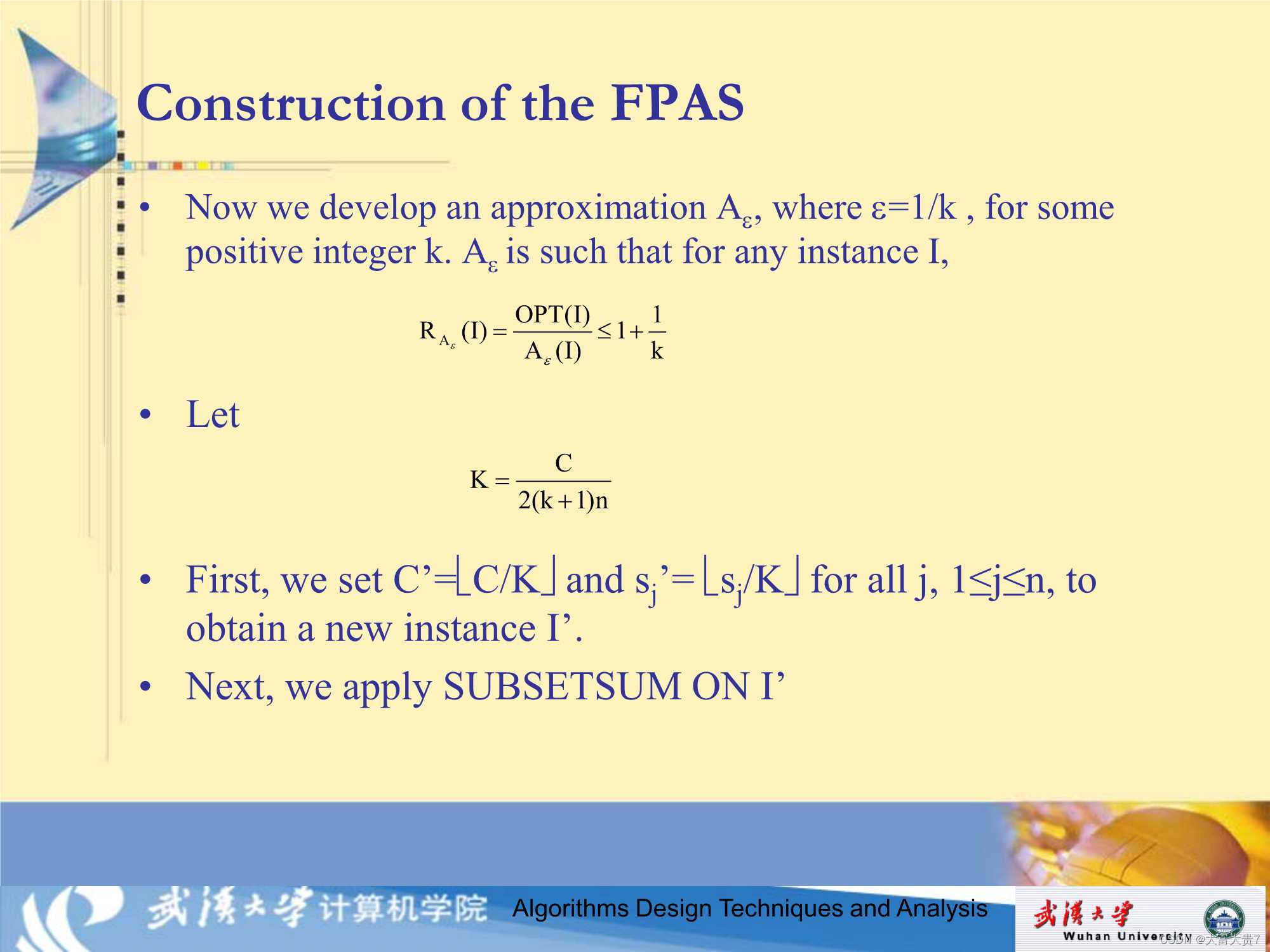 高级算法分析与设计ppt16 Csdn博客 