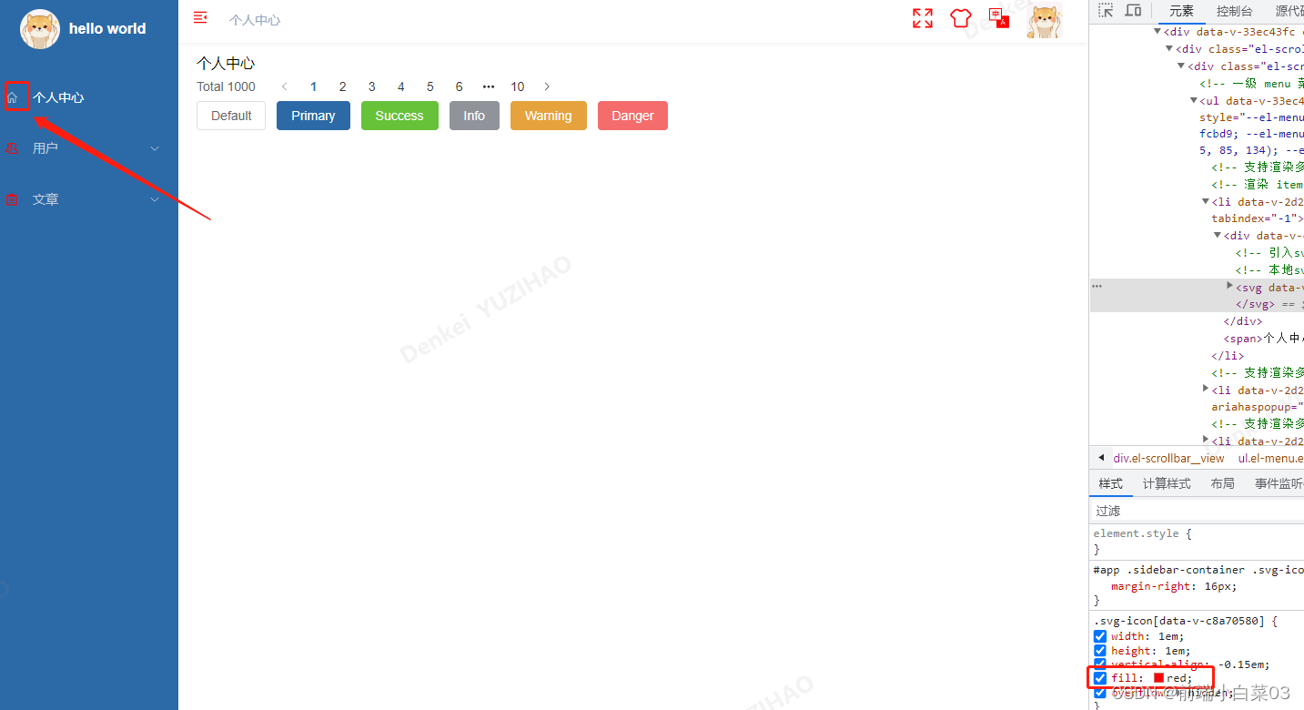 svg图标加上fill=“currentColor“设置颜色时无效解决办法_fill: currentcolor;-CSDN博客