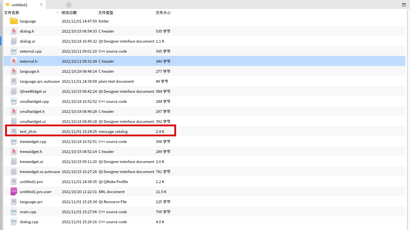 【linux】QT QTranslator 中英文翻译linguist语言家 翻译过程-CSDN博客
