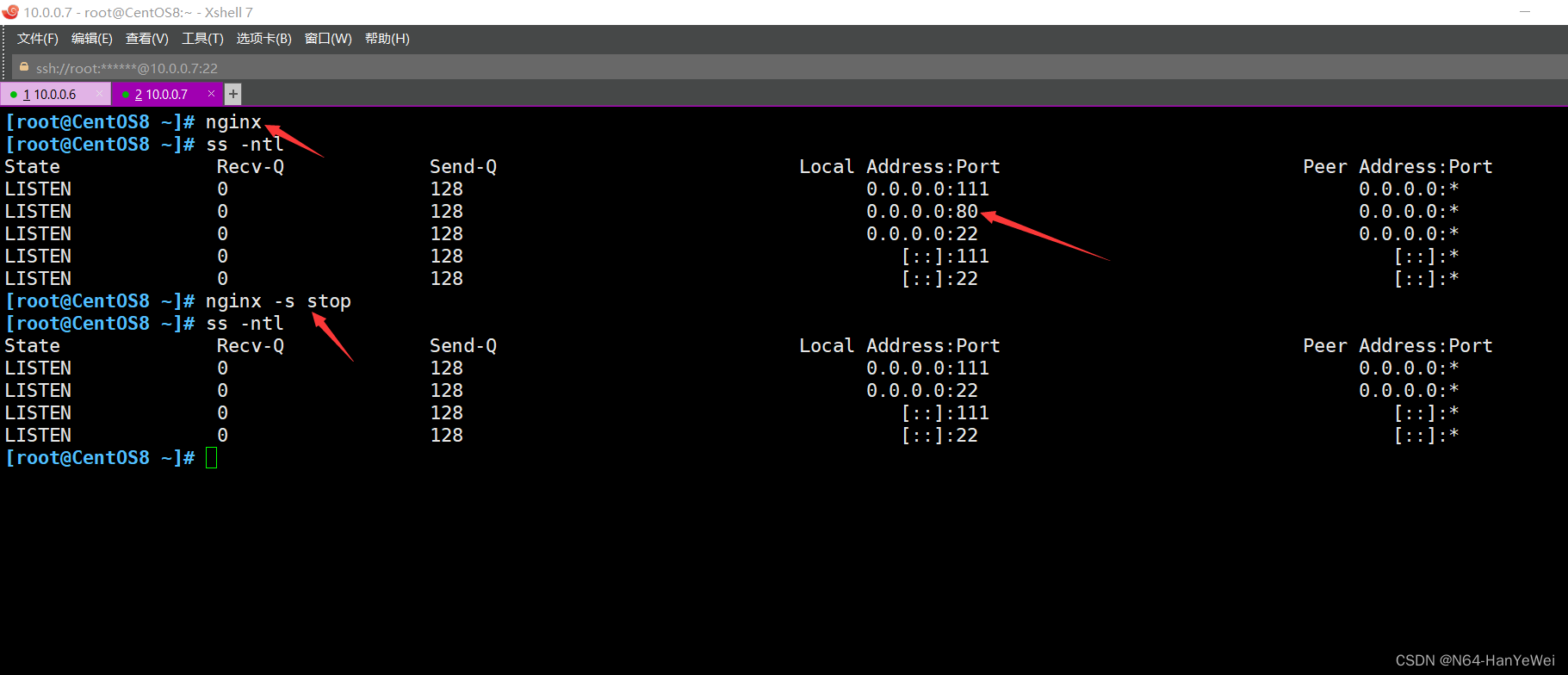 Nginx的IO模型以及编译安装_nghhhio-CSDN博客