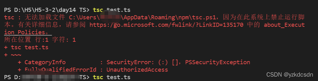 用vscode中tsc编译ts文件转为js文件的时候报错vscode监听ts转成js不显示文件 Csdn博客