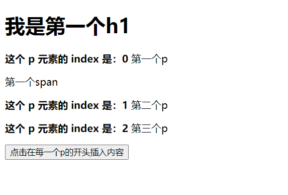 jQuery里.prepend()和.prependTo的方法使用。_$.prepend-CSDN博客