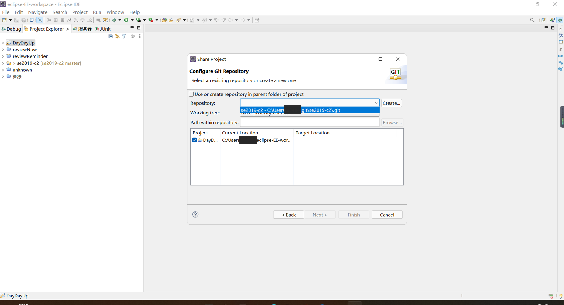 eclipse(JavaEE版本)的码云(Gitee)简单使用指南_eclipse 码云-CSDN博客