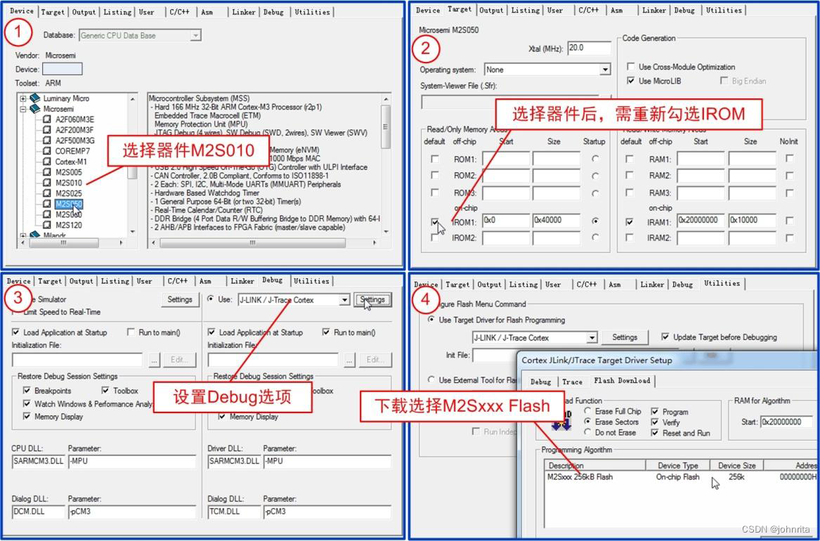 基于SmartFusion2系列FPGA SOC的开发2——UART串口使用-CSDN博客