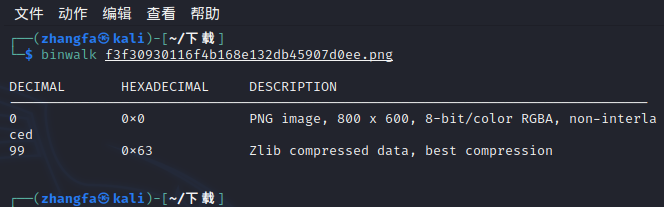 xctf攻防世界 MISC高手进阶区 Excaliflag_xctf excaliflag-CSDN博客