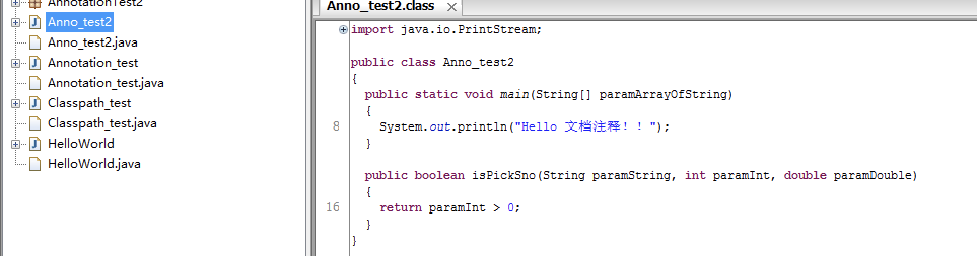 反编译工具的使用和字节码文件的查看（Binary Viewer）_binary 反编译教程-CSDN博客