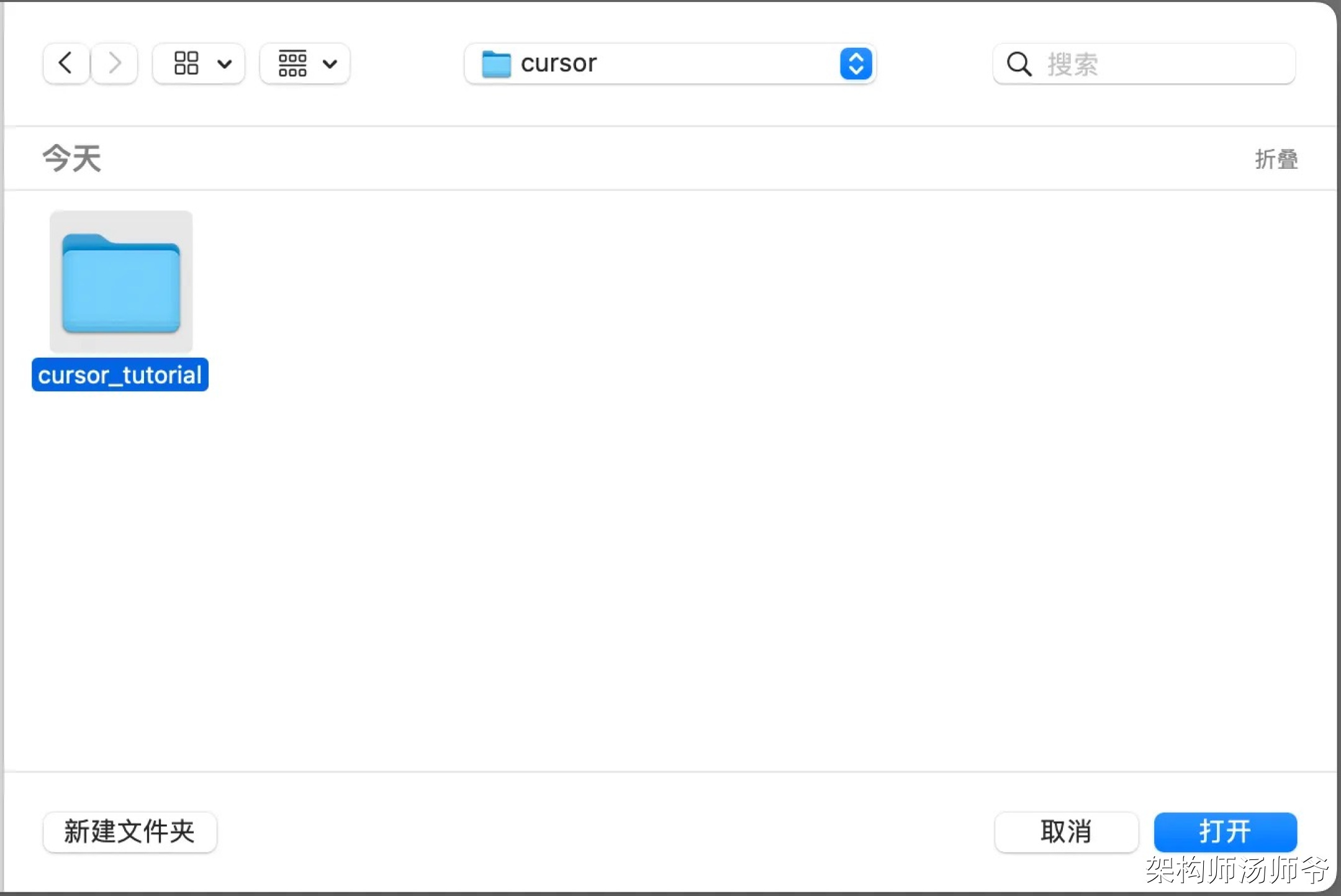 用 Cursor 写出第一个程序cursor 生成代码 Csdn博客