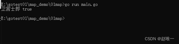 六、Golang中的Map_go map 默认值-CSDN博客