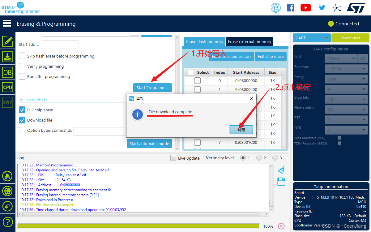 利用STM32CubeIDE配置CAN通信_stm32cubeide can-CSDN博客