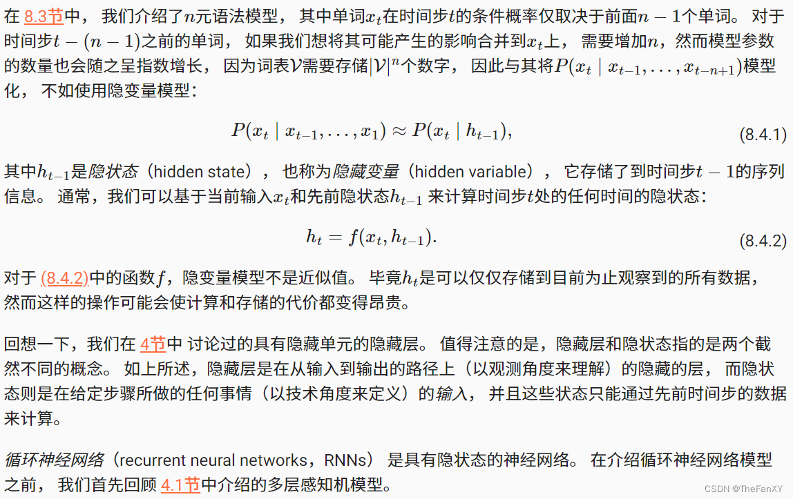 动手学习深度学习（总结梳理）——22. 循环神经网络（RNN）_动手学深度学习 附录22-CSDN博客