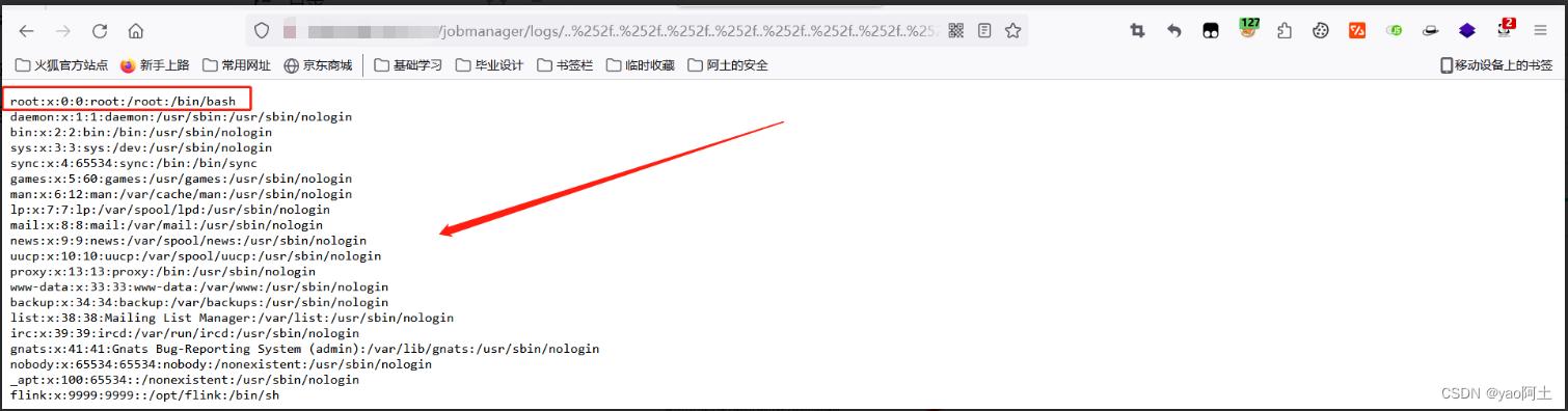 Apache Flink 目录遍历漏洞 CVE-2020-17519-CSDN博客