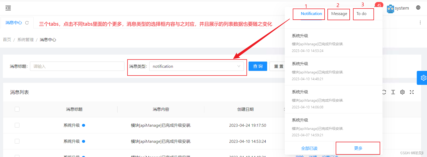 解决vue3项目跳转同一页面数据不刷新的问题vue3跳转当前页面不刷新 Csdn博客