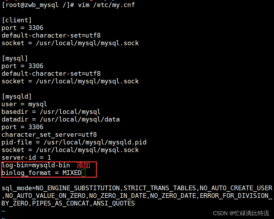Mysql 日志及数据备份mysql日志备份策略 Csdn博客