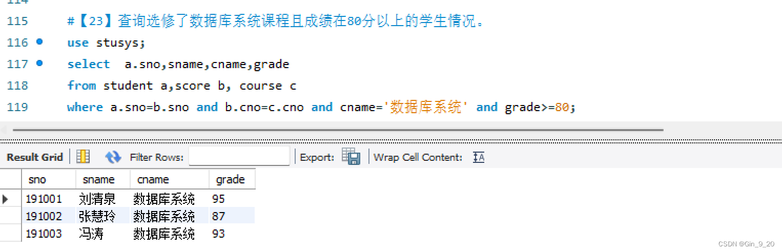 Mysql数据查询（可视化界面 Mysql Workbench）数据库查询界面gin920的博客 Csdn博客