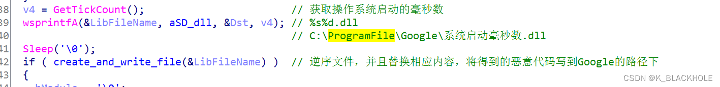 某远控木马样本分析-1_system remote data simulation layer-CSDN博客