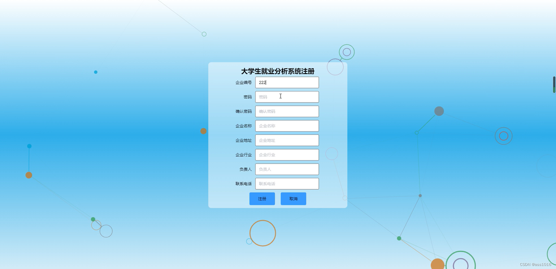 附源码 Javassm计算机毕业设计大学生就业管理系统5t101源码程序数据库部署 Csdn博客