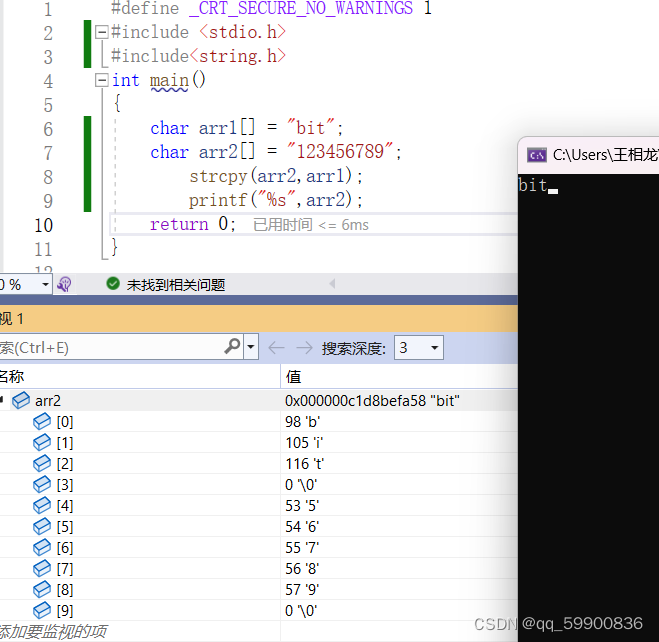 C语言学习04 Csdn博客