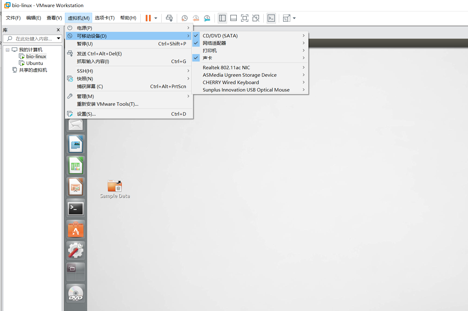 VMware Bio-linux虚拟机安装教程 ios镜像8.0.7—保姆级教程_Hiyami?的博客-CSDN博客_bio-linux