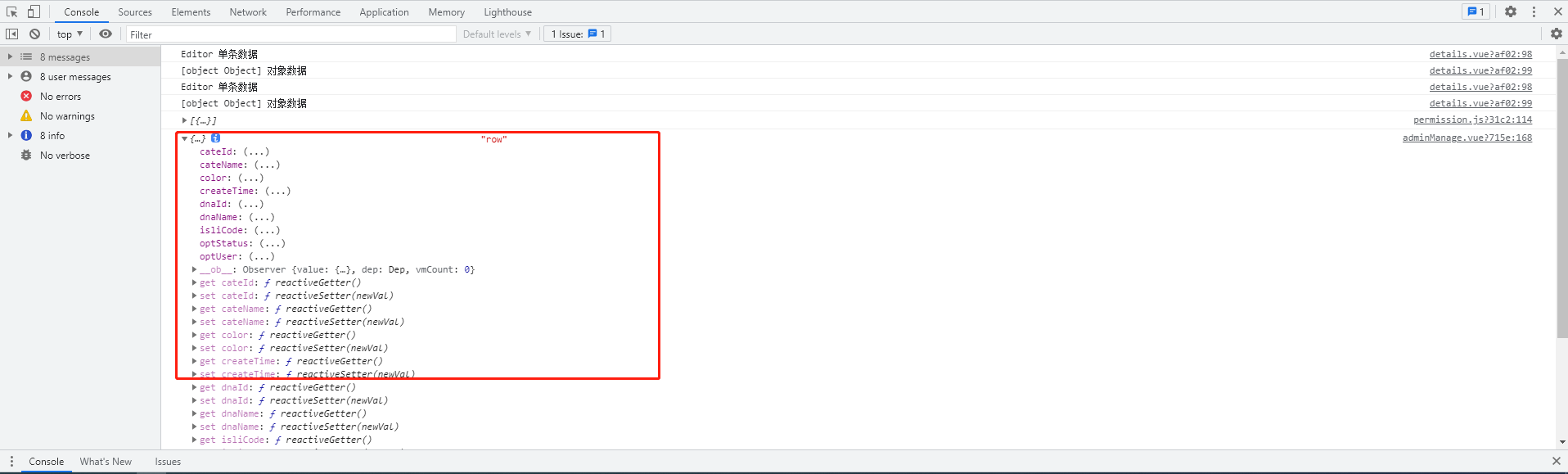 vue路由传递对象数组，刷新页面，数据丢失[object Object](问题篇)_路由传对象-CSDN博客
