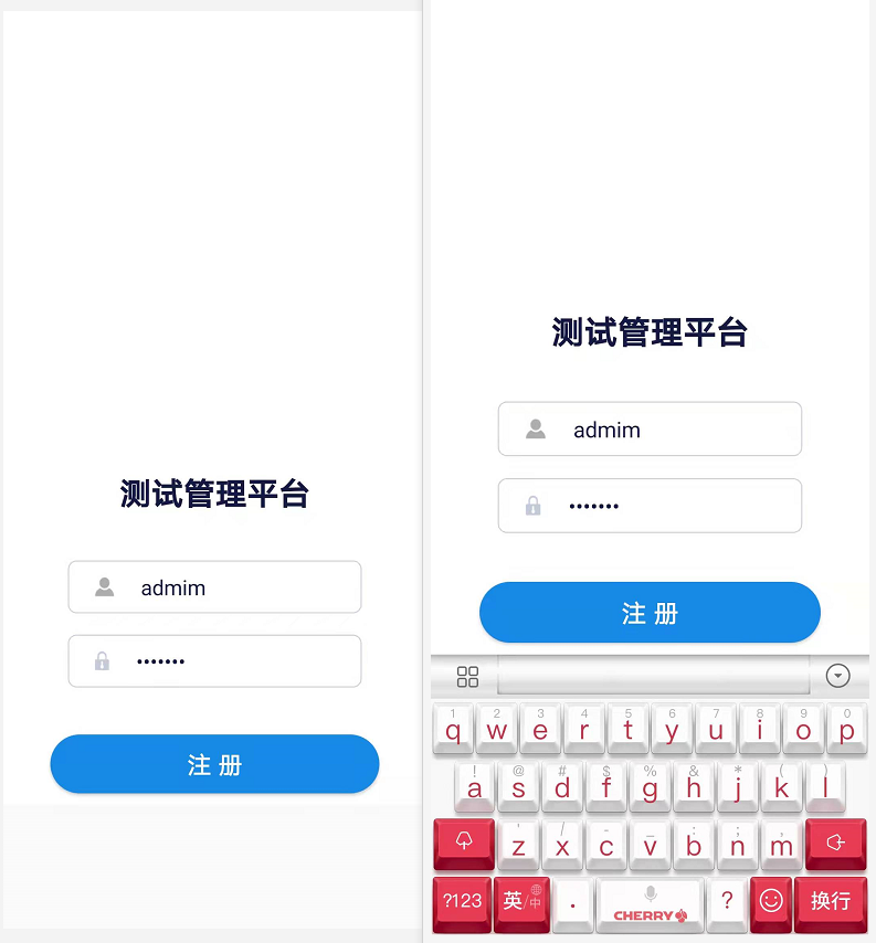 Android设置控件保持在软键盘上方_android 让软键盘顶起某一控件-CSDN博客