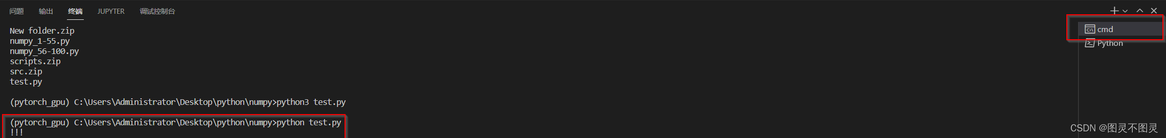 Vscode无法conda Activate环境 Vscode Conda Activate Csdn博客