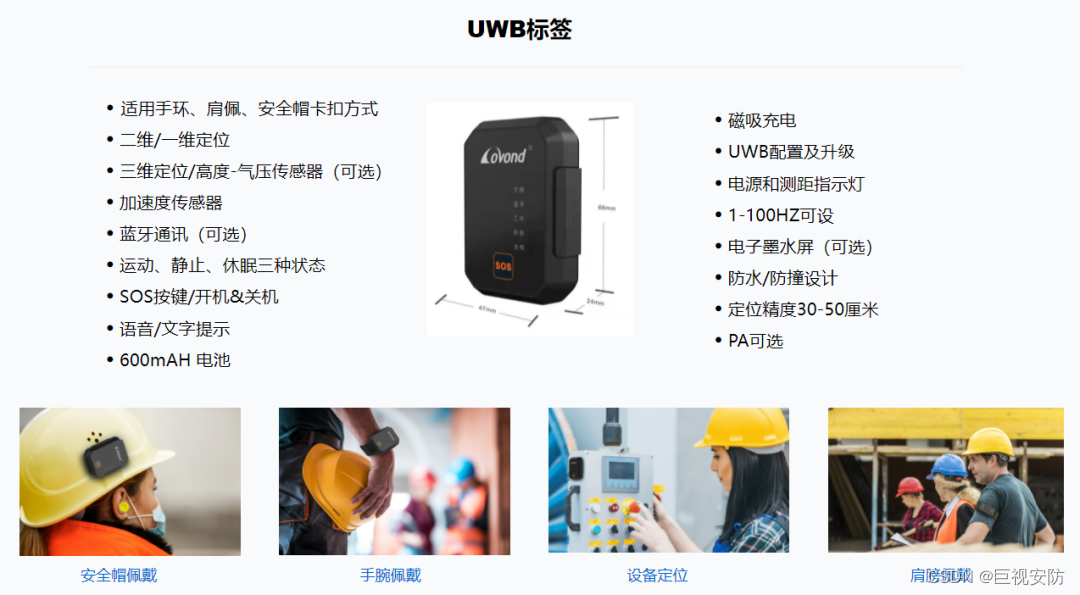 UWB高精度定位最优方式：全无线方式部署UWB定位系统_omlox-CSDN博客