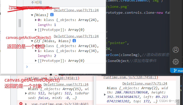 fabric-canvas常用操作_fabric添加画布背景图片-CSDN博客