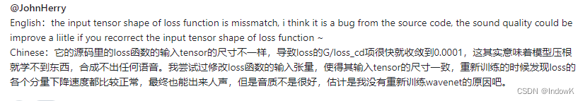 AutoVC实验学习笔记-CSDN博客