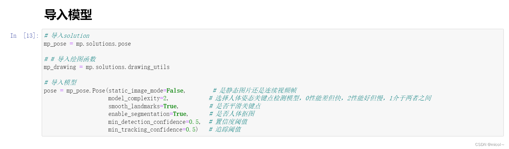 Python模型导入错误报错：URLError: ＜urlopen error [WinError 10060] 由于连接方在一段时间后没有 ...
