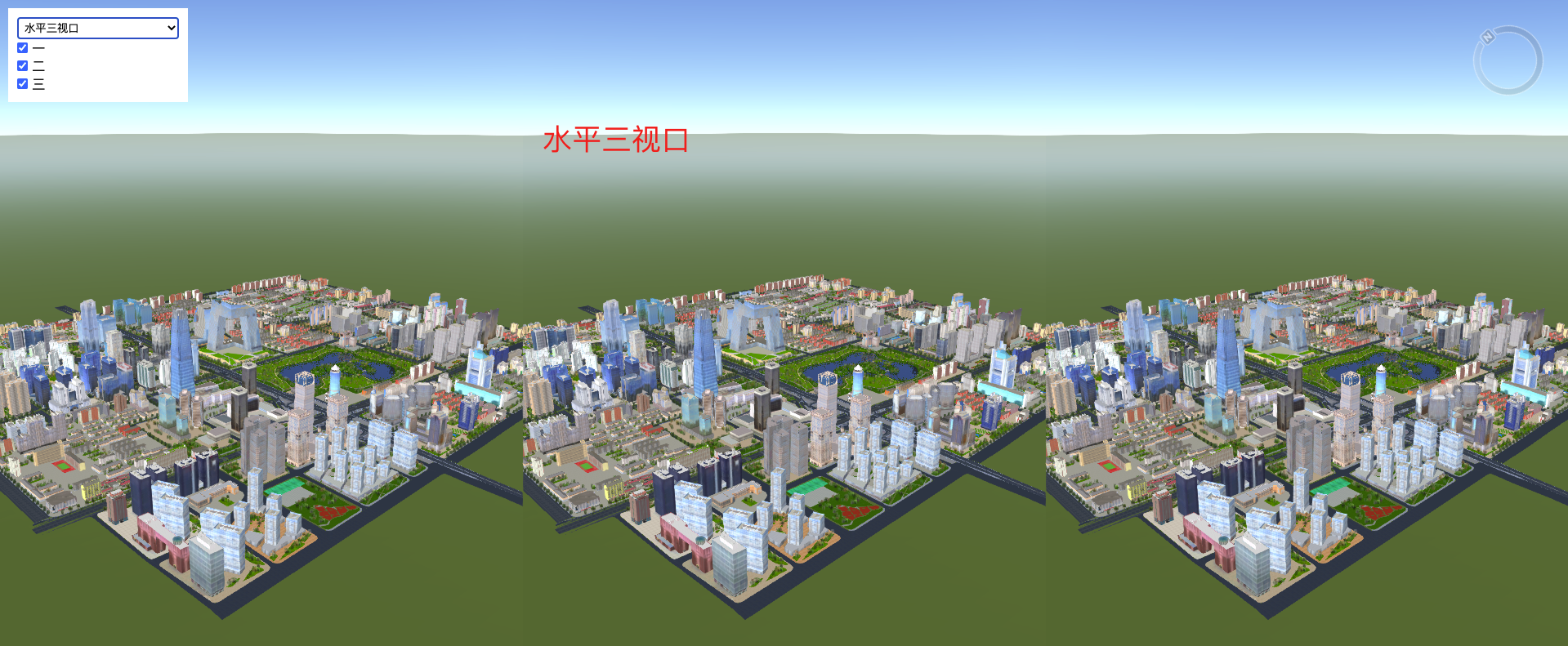 【超图+CESIUM】【基础API使用示例】09、超图｜CESIUM - 场景分屏设置_超图 分屏功能-CSDN博客