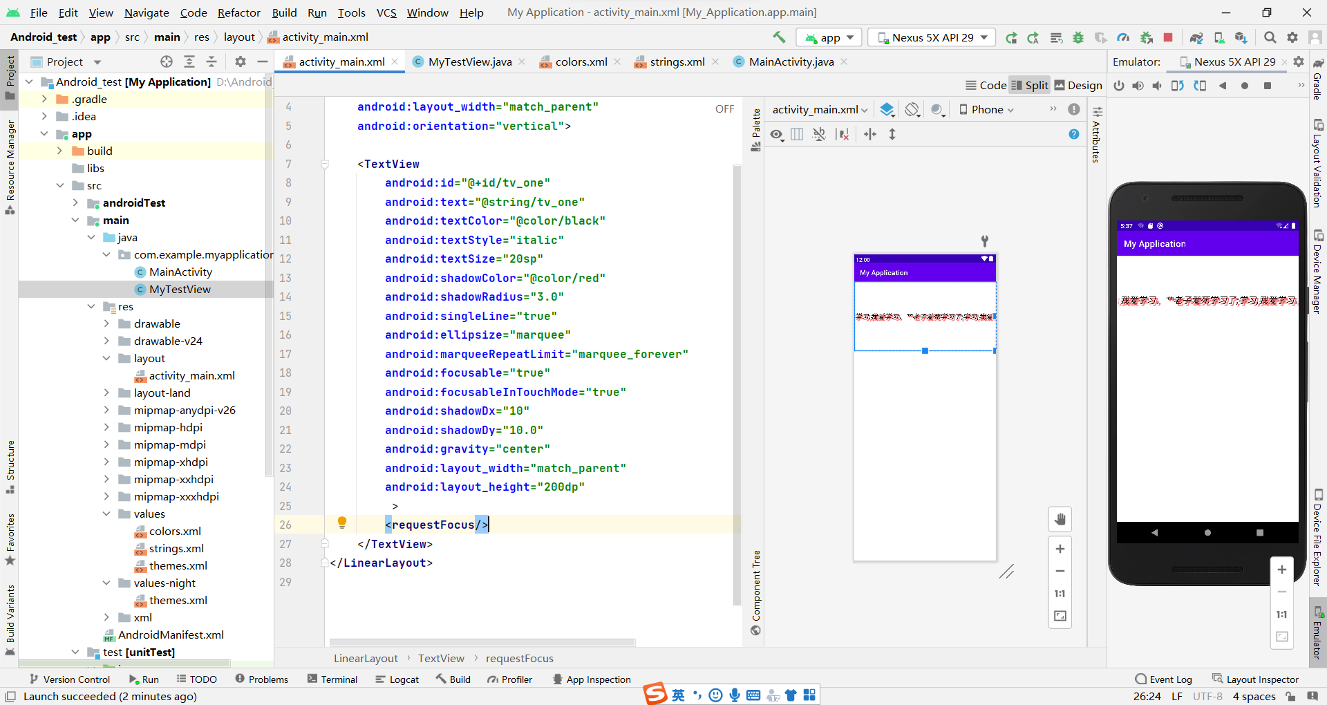 Android studio笔记:工程介绍和控件（TextView）_android studio控件开头怎么写-CSDN博客