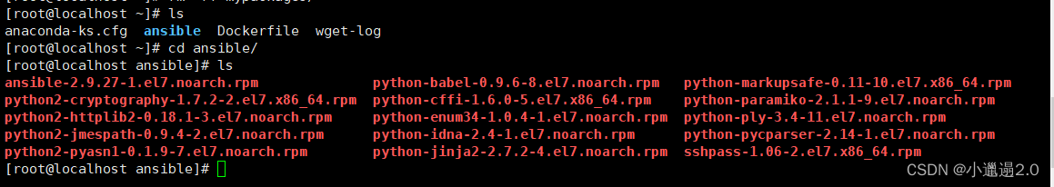 安装ansible和简单使用_ansible安装包-CSDN博客