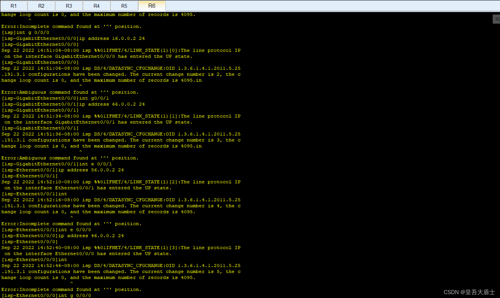 HCIP第二天-CSDN博客