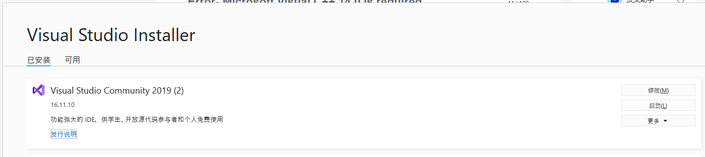 Error- Microsoft Visual C++ 14.0 is required_error: microsoft visual ...