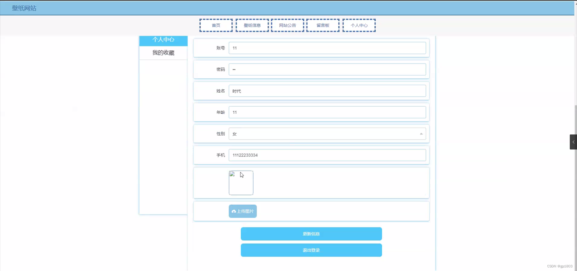 【开题报告】springboot壁纸网站32zp4计算机毕业设计源码、研究背景、意义、目的、内容、方案和预期成果 电脑壁纸网站项目摘要怎么写