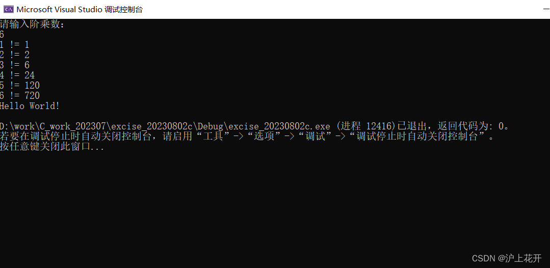 C语言学习：static练习_。 #include int fun(int n) { static int p=-CSDN博客