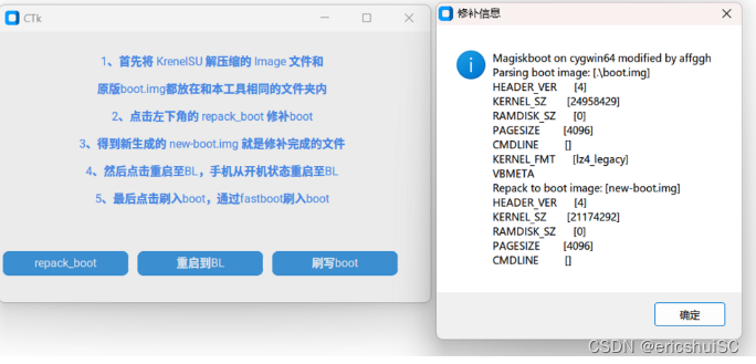 Pixel(Android)手机KernelSU补丁工具_pixel 刷入kernelsu-CSDN博客