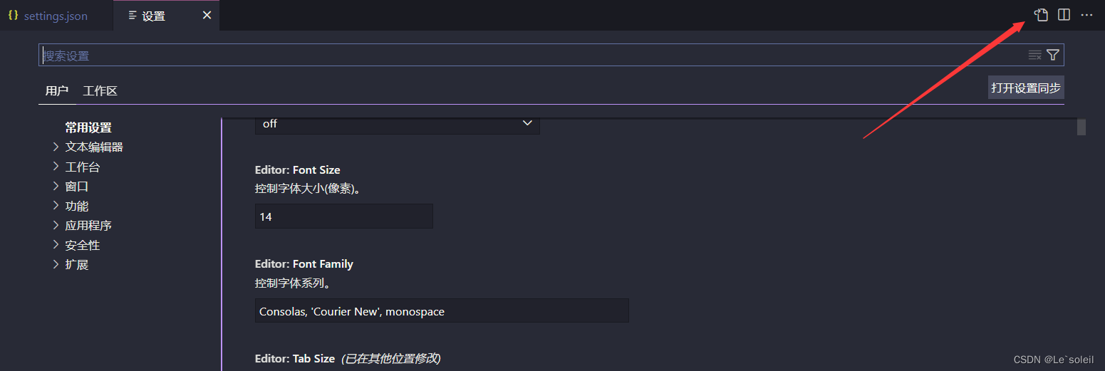 在Vs-Code中配置“@”路径提示的插件_vscode @ 根目录提示插件-CSDN博客