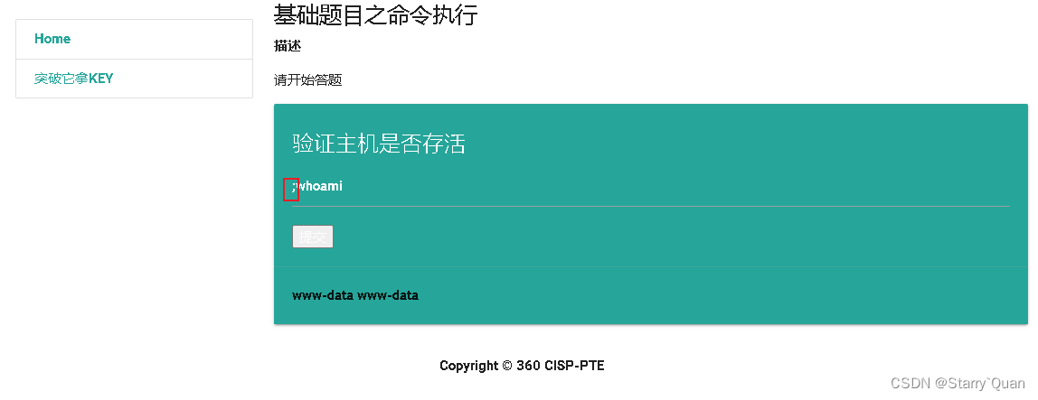 CISP-PTE web渗透通关攻略_cisp-pte教程-CSDN博客