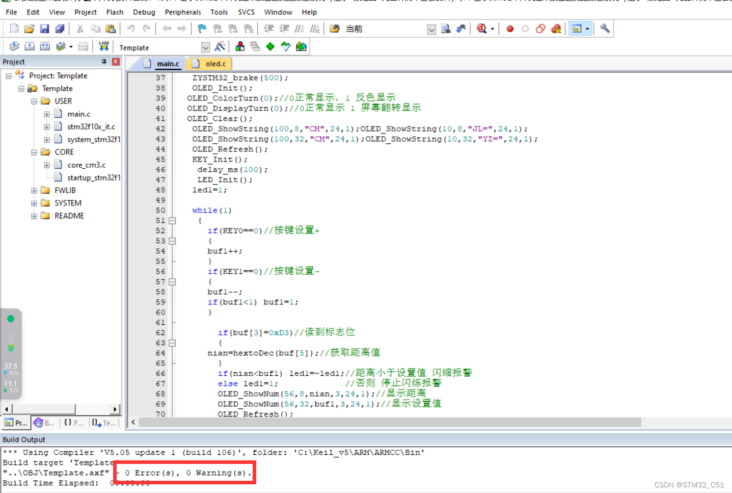14 基于stm32单片机毫米波雷达测距报警系统源程序、原理图、元器件清单实物制作线性调频雷达测距数据处理stm32代码 Csdn博客