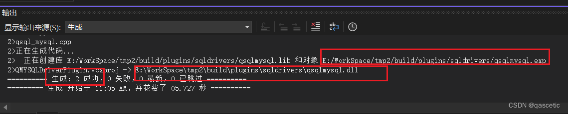 【Qt】 Qt6 MySQL驱动手动编译_qt6编译mysql-CSDN博客
