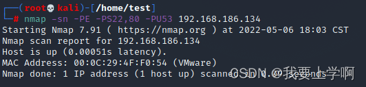 主机探测命令-nmap初级操作典型用法_nmap -t4-CSDN博客