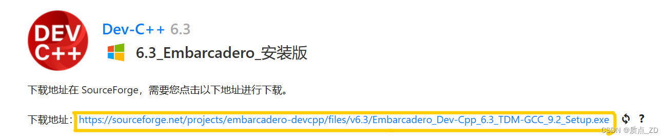 Dev-C++ 安装/配置 EasyX （说明文档）_dev c++安装easyx-CSDN博客