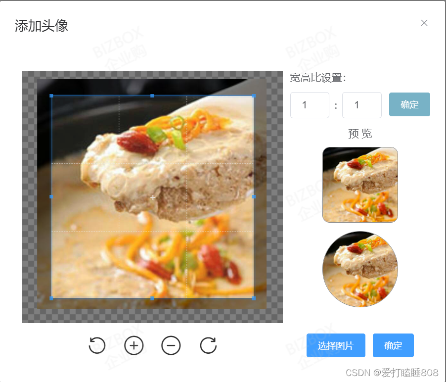 Vue利用cropperjs实现图片按比例裁剪vue Cropperjs Csdn博客 1272
