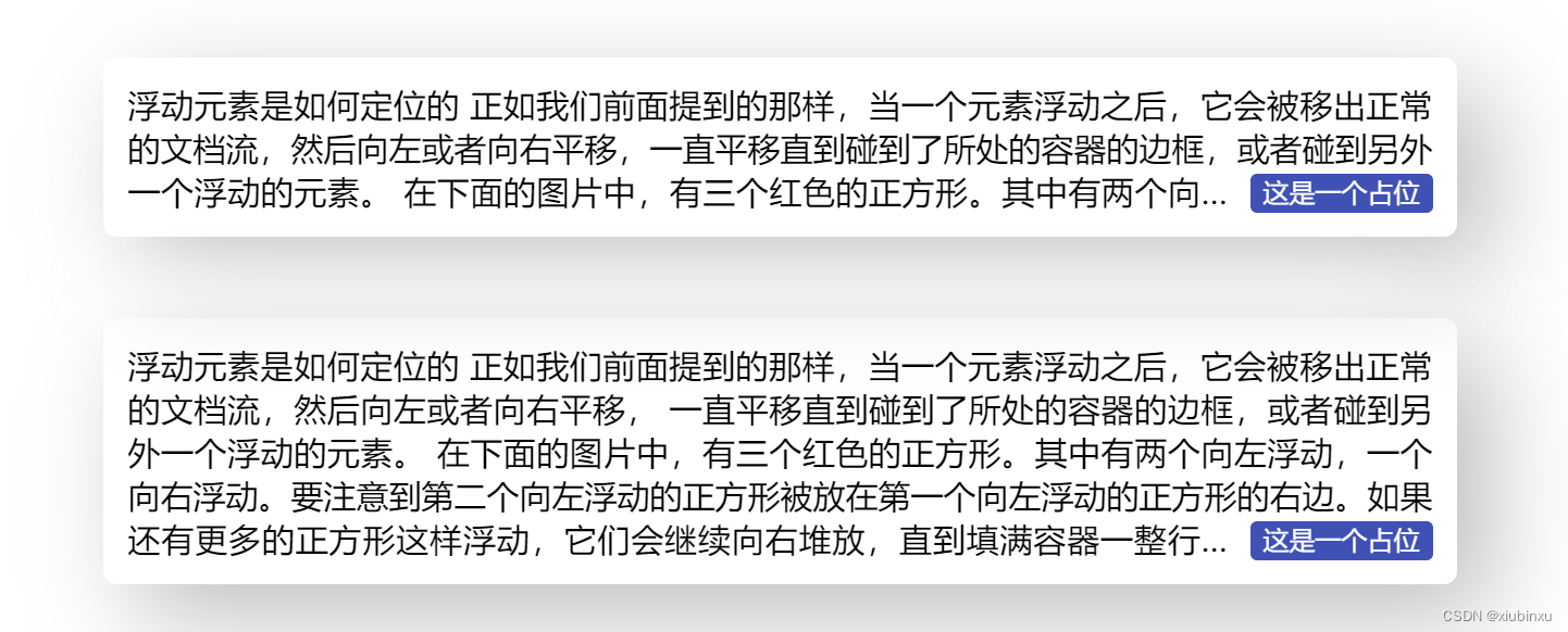 Codepen 右下角多行展开环绕效果 前端 右下角环绕 Csdn博客